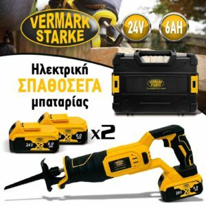 Εξάρτημα Δονητικό Με Γάντζο για Πολυμηχάνημα & Χορτοκοπτικό-Brushless ...