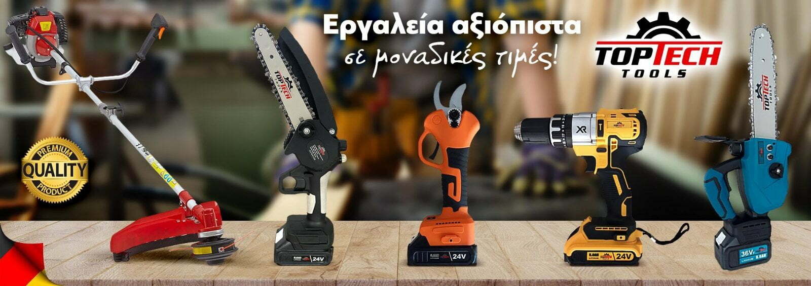 More4u Εργαλεία, Καλύμματα, Λευκά είδη, Κουβέρτες, Παιχνίδια