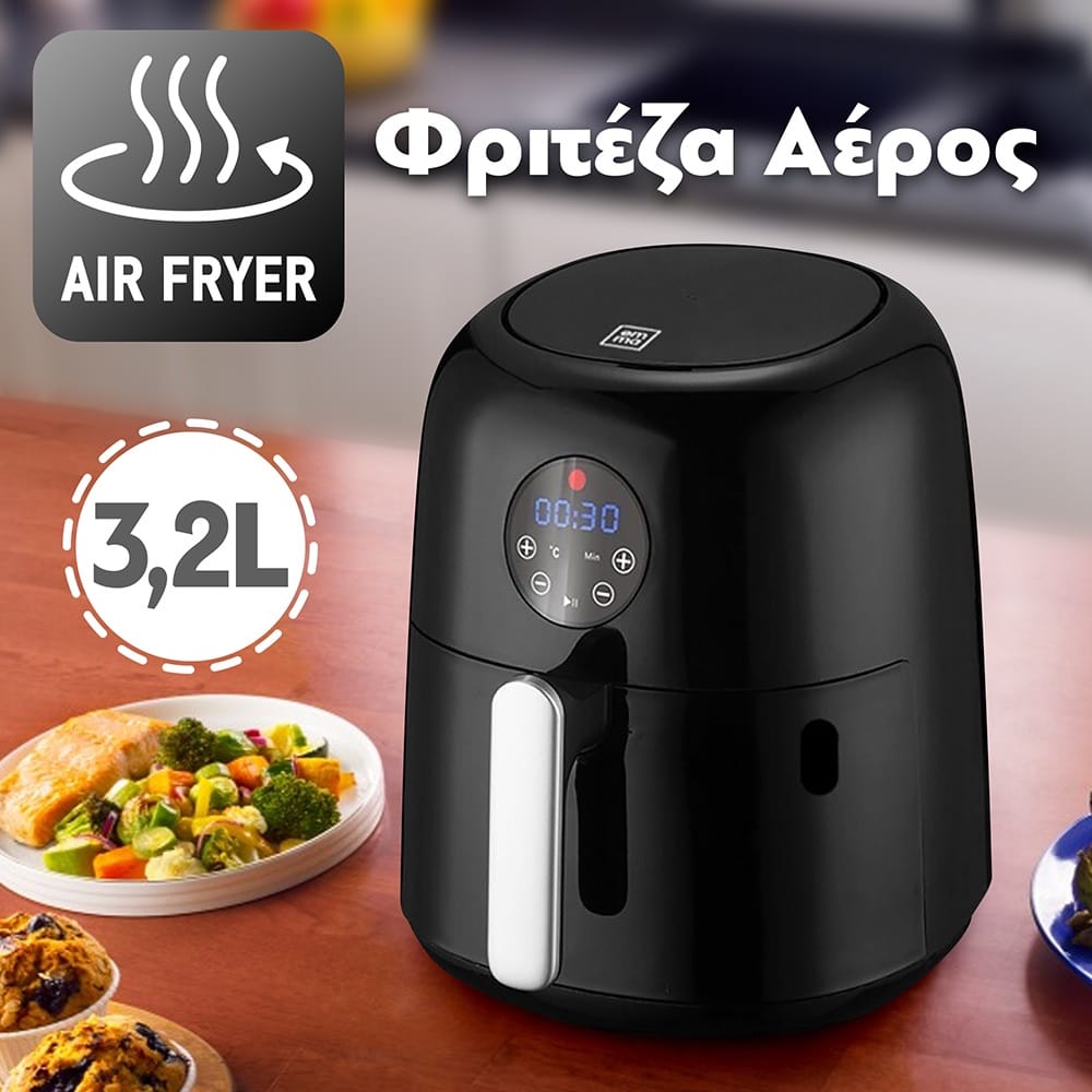 Φριτέζα Αέρος 3.2L 1450W - More4u